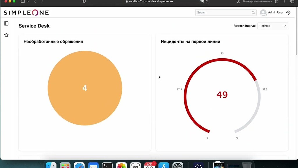 Установка и обновление SimpleOne 1.16.0 до 1.18.0 - Вопросы по установке - Сообщество SimpleOne